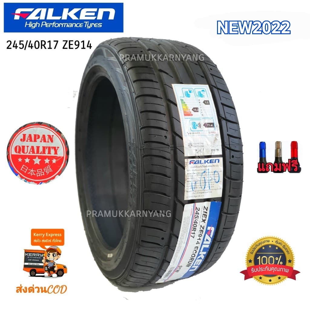 245/40R17 FALKEN รุ่น ZE914 ใหม่2024 รองรับความเร็ว 270 km/h ที่สุดแห่ง ...
