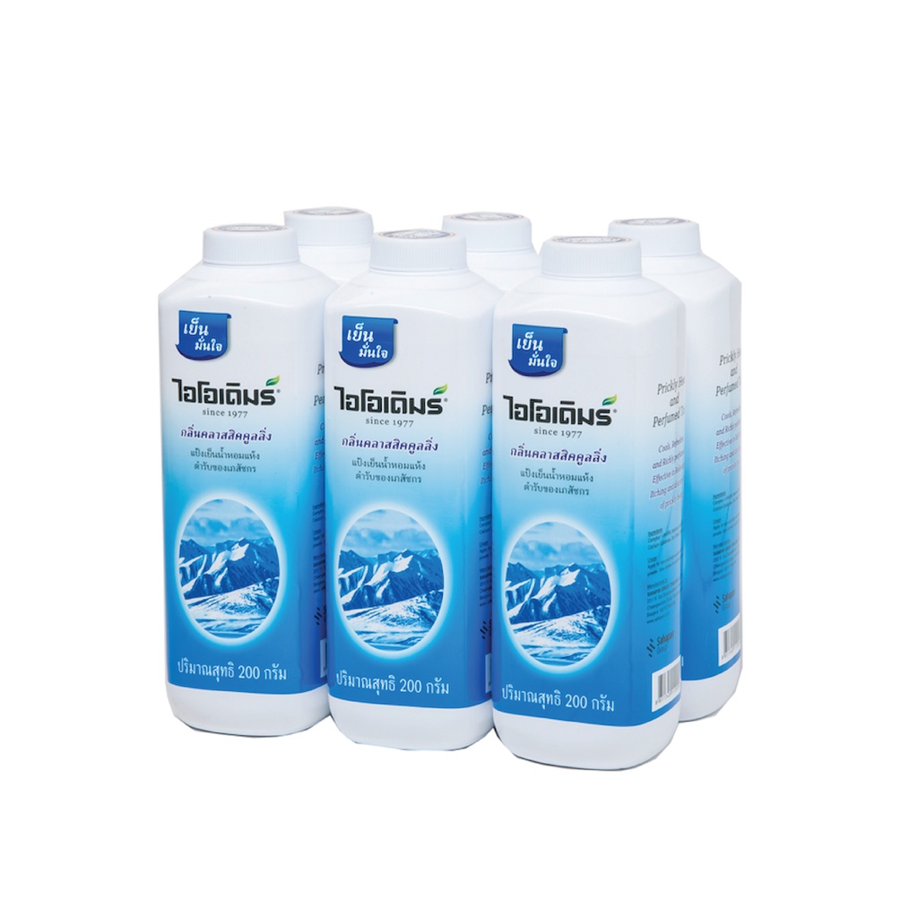 IODERM แป้งเย็นไอโอเดิมร์ สูตรคลาสสิกคูลลิ่ง Classic Cooling 200 กรัม ...