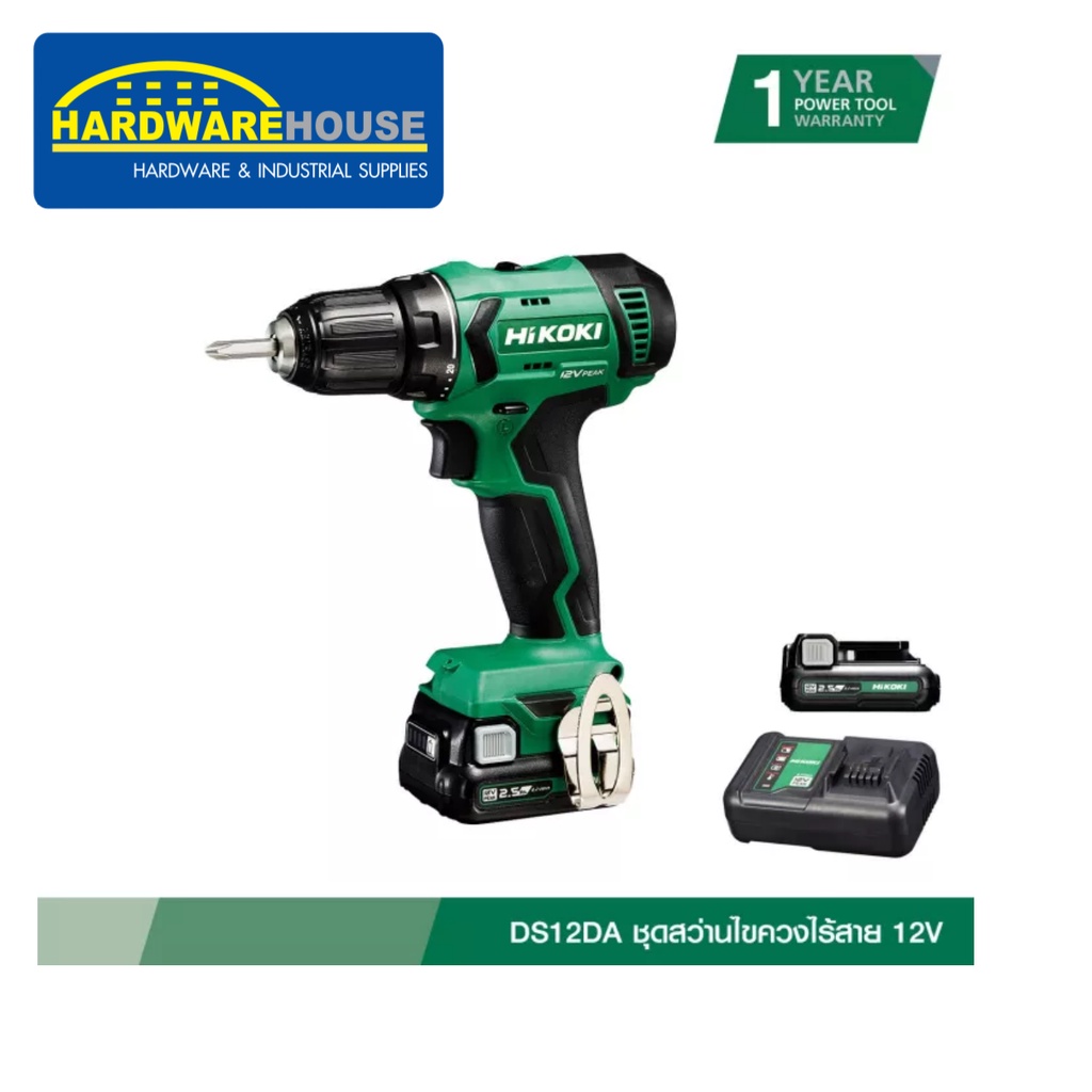 สว่านไขควงไร้สาย DS12DA HIKOKI | Shopee Thailand