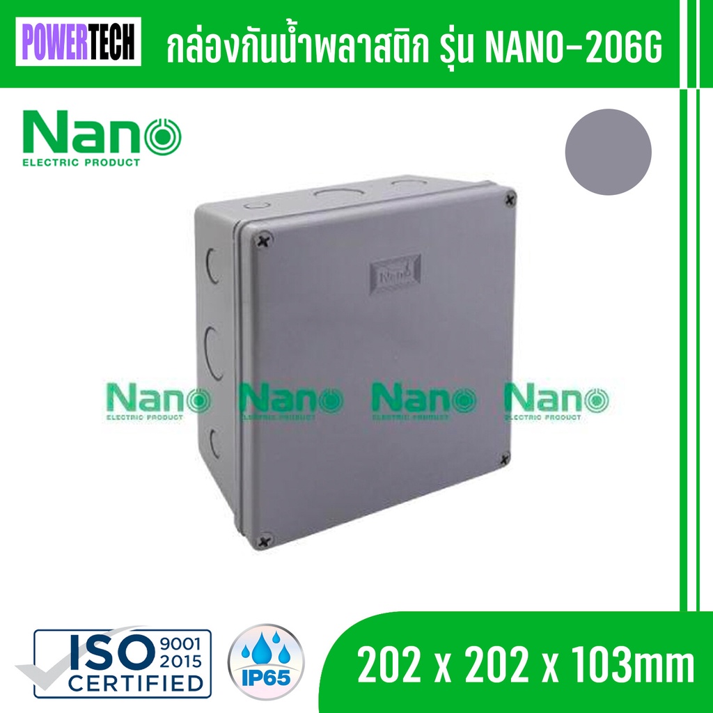 Nano กล่องไฟ บล็อกกันน้ำ กล่องกันน้ำ สีเทา 200G 201G 202G 203G 204G 205G 206G 207G | Shopee Thailand