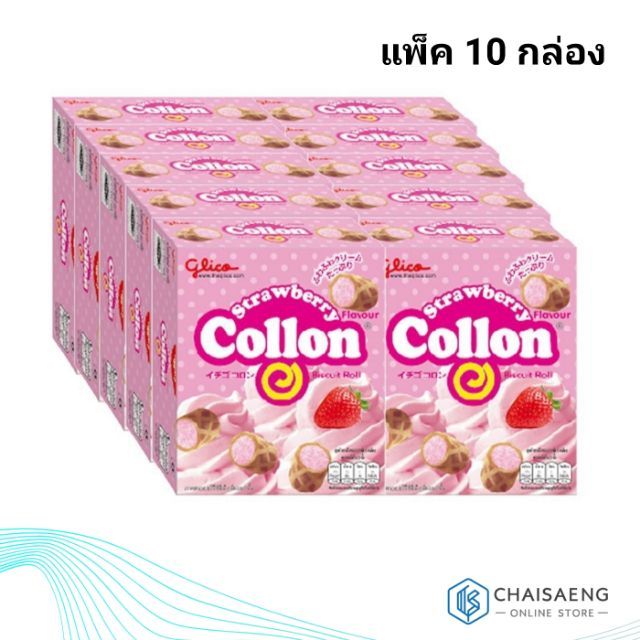 Glico Collon Strawberry โคลลอน รสสตรอเบอร์รี่ บิสกิตโรล ตรา กูลิโกะ 54 ...