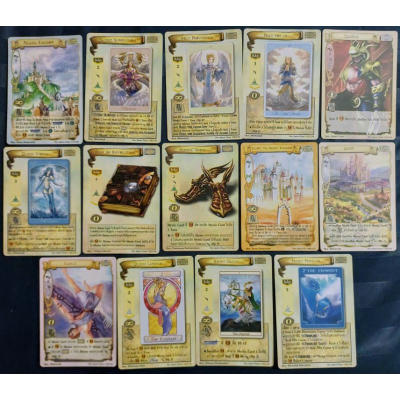 mystic ชุด the saint 3 การ์ด smn summoner master classic | Shopee Thailand