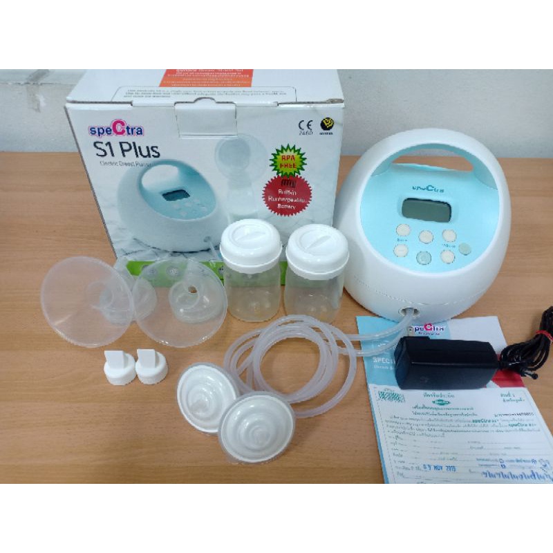 เครื่องปั๊มนม Spectra S1 Plus มือสอง | Shopee Thailand