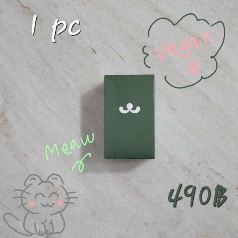 (ตัวแทน) Vegan & Cruelty Free Foresta Sunscreen ครีมกันแดด SPF 50+ PA ...