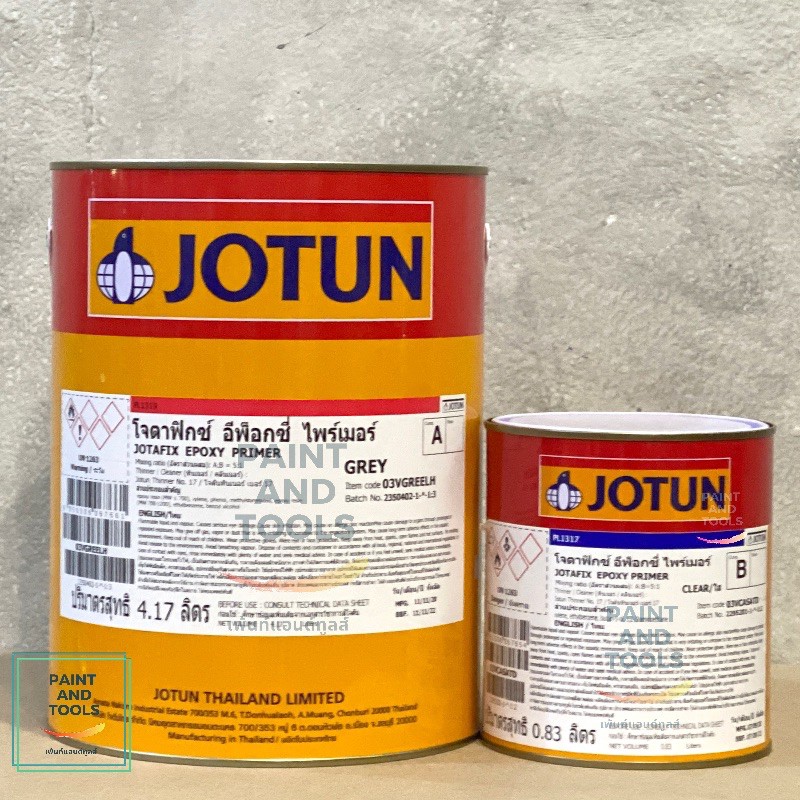 โจตัน สีรองพื้นอิพ็อกซี่ กันสนิม สำหรับทุกพื้นผิว Jotun Jotafix Primer ...