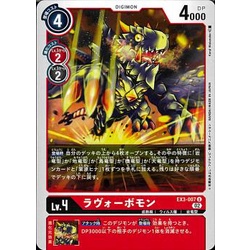 DIGIMON CARD GAME แยกใบ ภาษาญี่ปุ่น EX3 ระดับ U C | Shopee Thailand