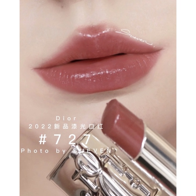 DIOR ADDICT Hydrating Shine Lipstick no. 727 | Shopee Thailand