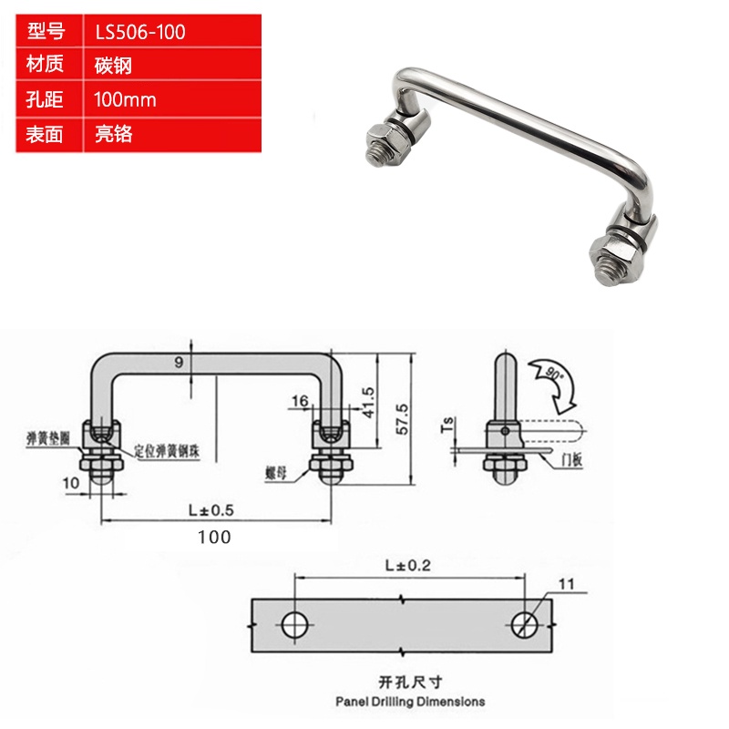 Uwafn100 120 180 อุปกรณ์มือจับ แบบพับได้ LS506 | Shopee Thailand
