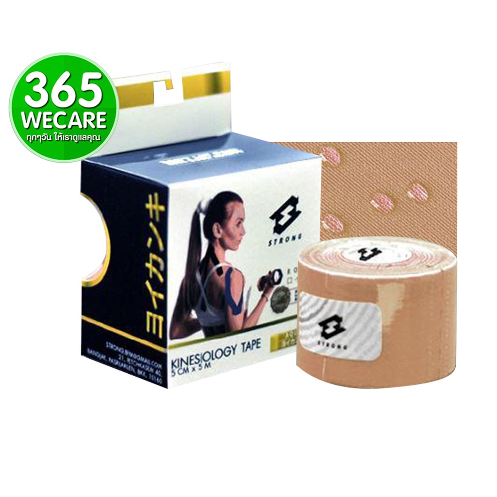 STRONG K TAPE รุ่น Aqua เทปพยุงกล้ามเนื้อ (คละสี) | Shopee Thailand