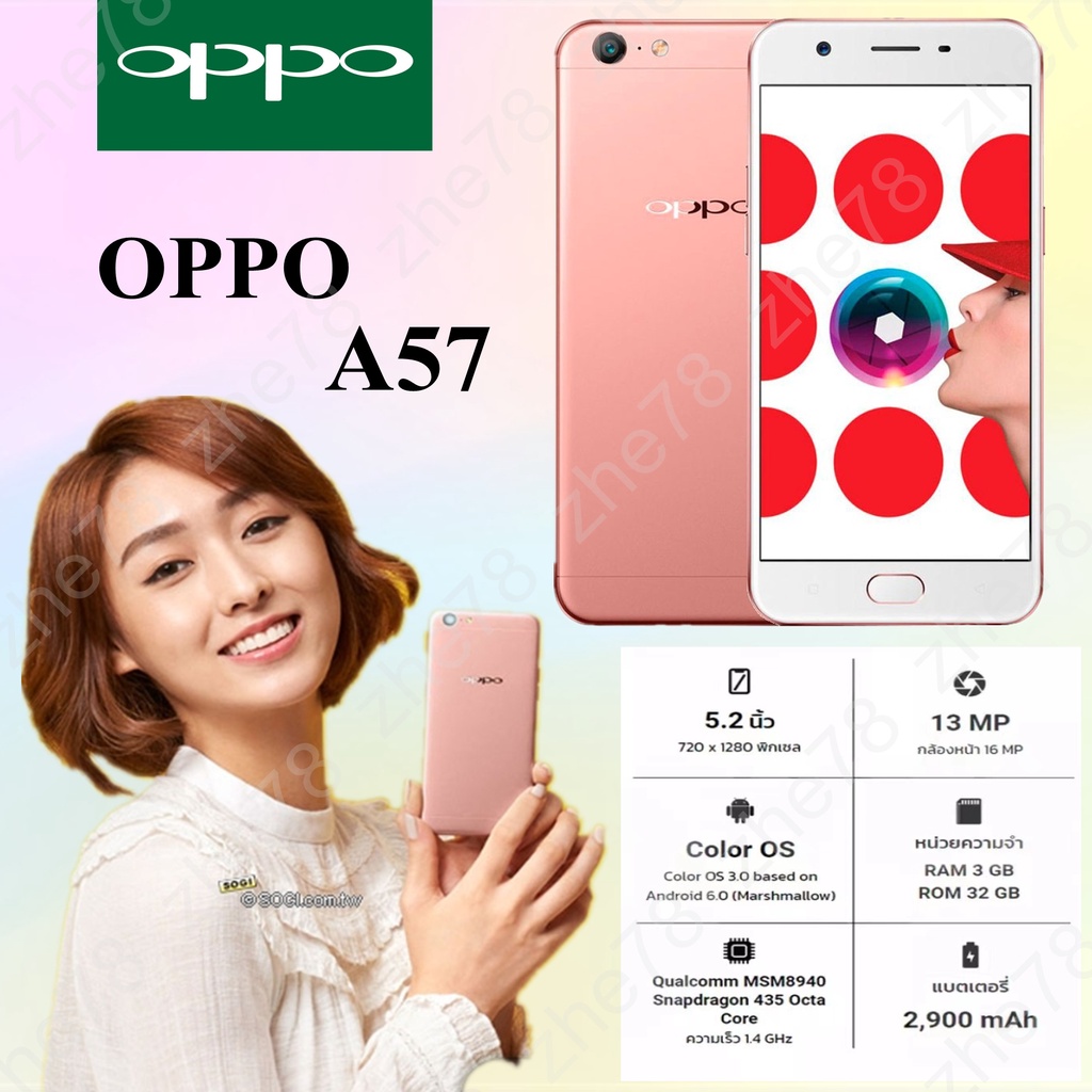 (พร้อมส่ง)OPPO A57💥 ,เครื่องใหม่ของเเท้100% (ของแท้)💥,RAM 3GB ROM 32GB ประกันร้าน 1 เดือน เเถม ...