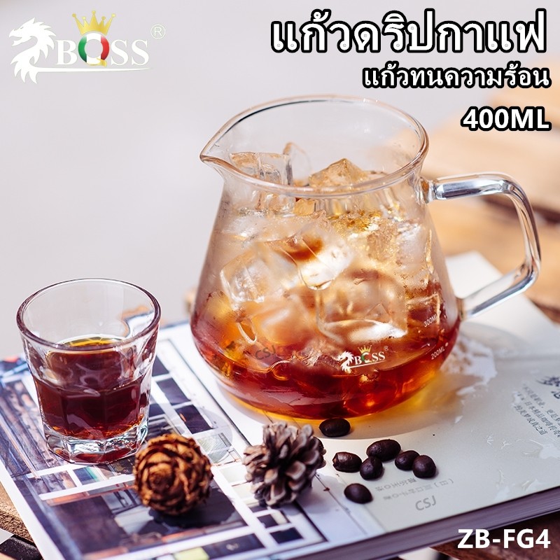 แก้วรองดริป400ml รองกาแฟสด รุ่น ZB-FG4 -ZB-FG6 ZBOSS *สินค้าพร้อมส่ง ...