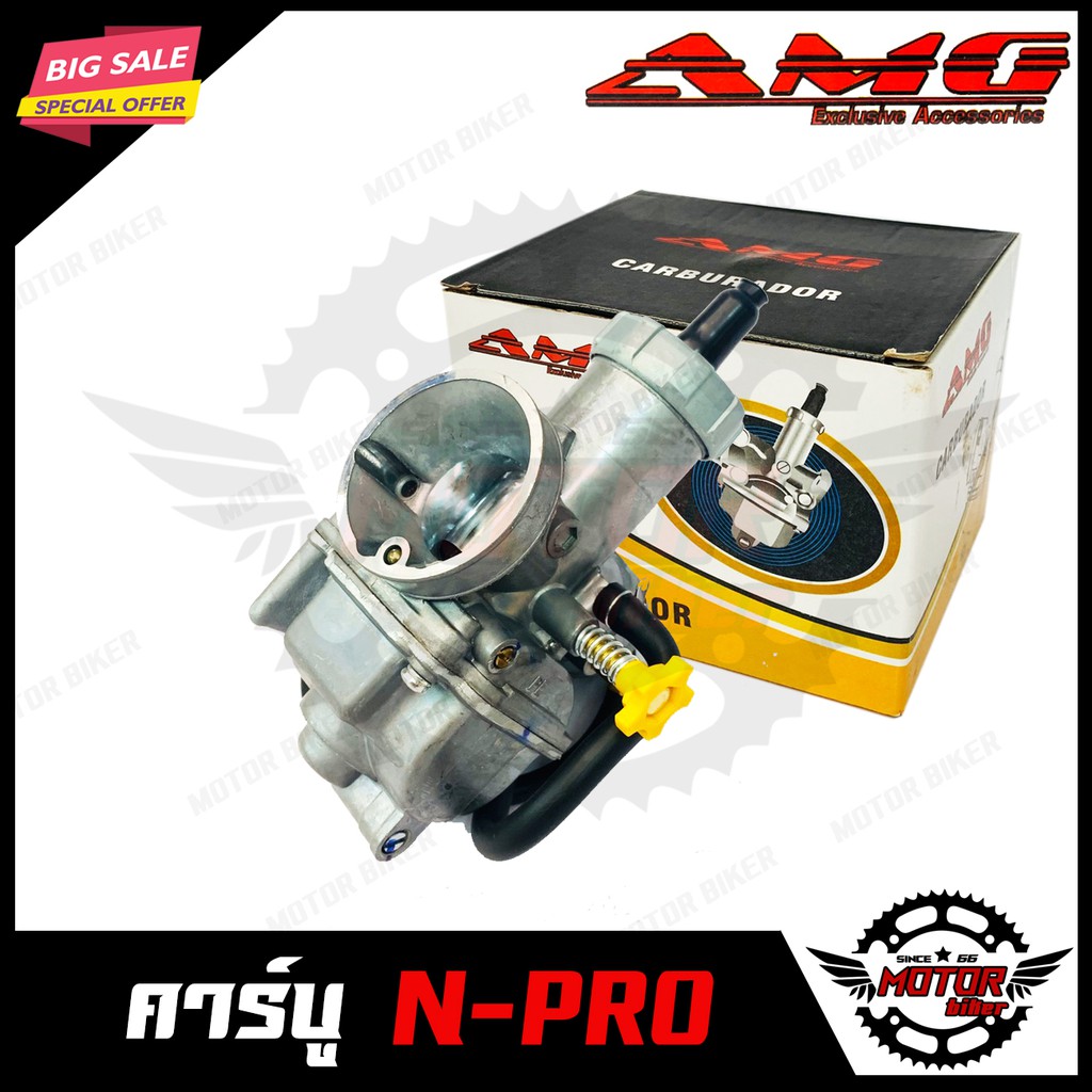 คาบู เอ็นโปร/ N-PRO/ NSR PRO จูนง่าย วิ่งดี เพิ่มอัตราเร่ง ช่วยประหยัดน้ำมัน แบรนด์ AMG | Shopee ...