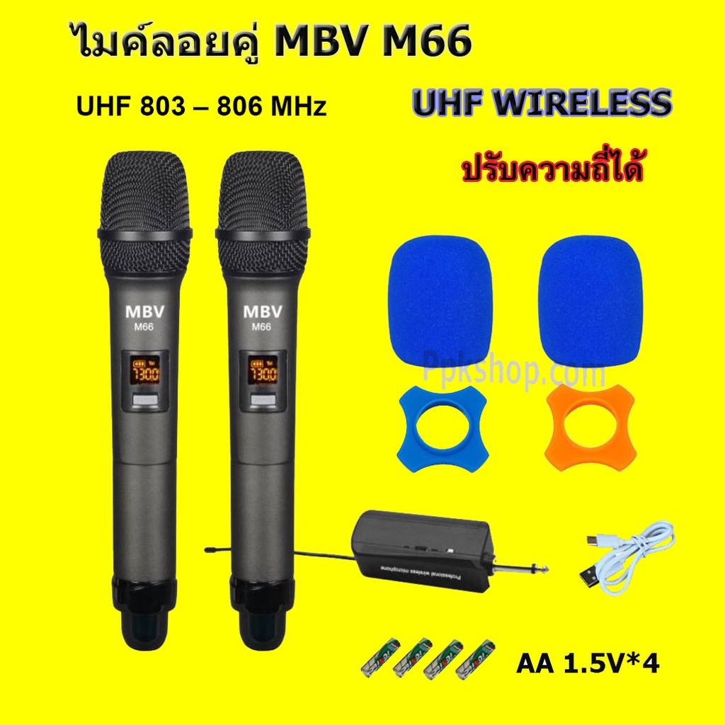 MBV ไมโครโฟน ไมค์ลอยคู่ แบบพกพา รุ่น M66 ชุดรับ-ส่งไมโครโฟนไร้สาย Wireless | Shopee Thailand