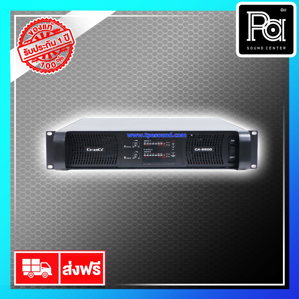 CE ANCE CA 4000 POWER AMP 2CHx400W Ce an Ce CA4000 เพาเวอร์แอมป์แบบหม้อแปลง มีครอสโอเวอร์ในตัว ...