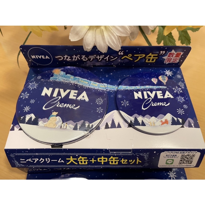 NIVEA Japan Creme Limited Edition 🎌นีเวีย รุ่นฝา สวยงามมาในแพคเก็จคู่ 2 ...