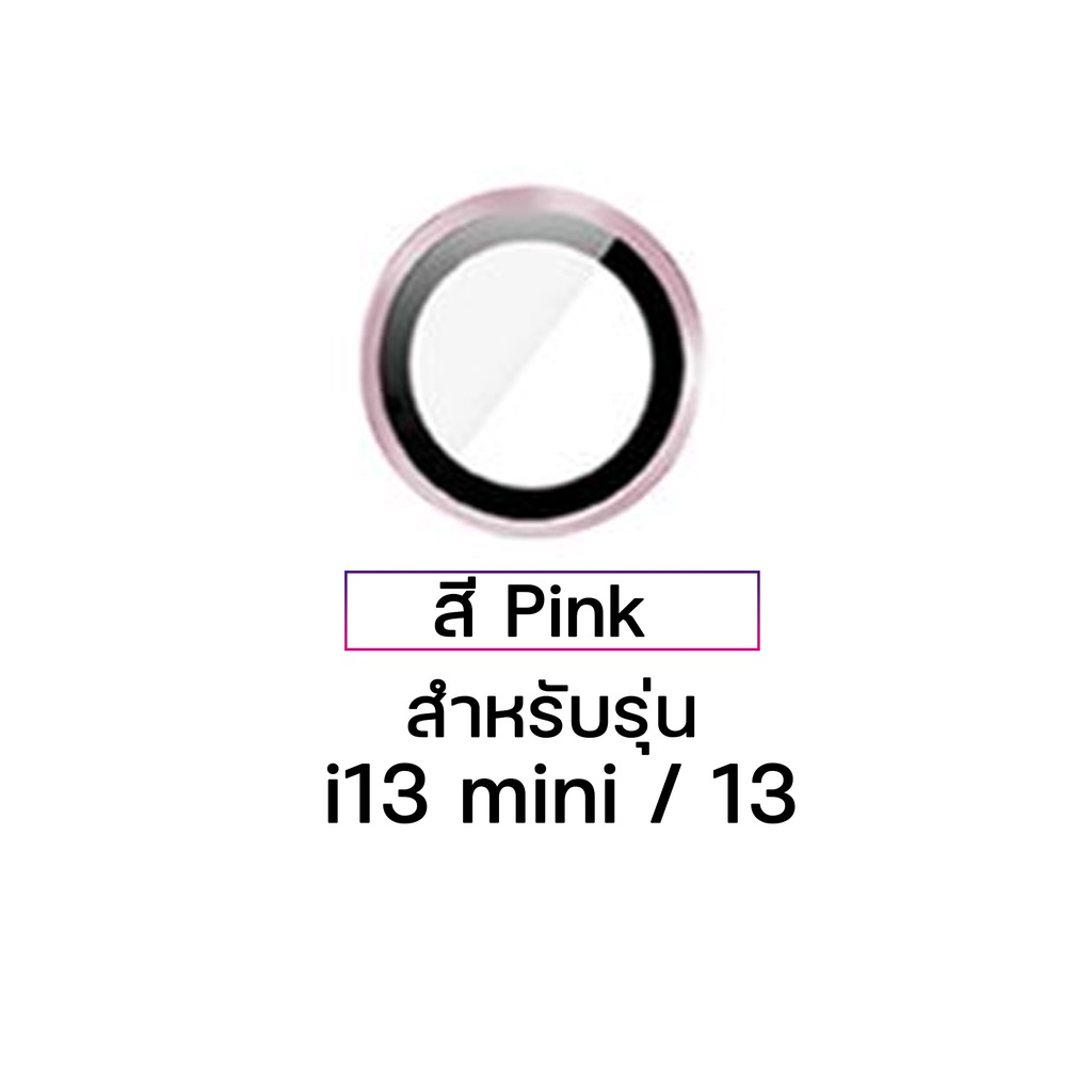 Gz กระจก กันรอย กล้องหลัง สำหรับ i15 / 15 Plus / i15 Pro / i15 Pro Max ...