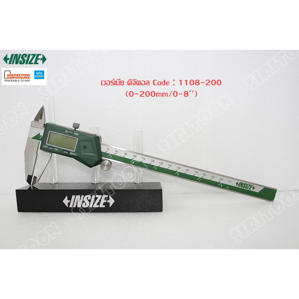 เวอร์เนียดิจิตอล INSIZE ขนาด 8 นิ้ว รุ่น 1108-200 Digital Calipers ...