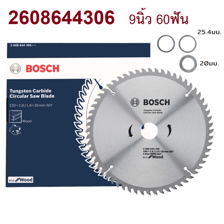 BOSCH ใบเลื่อยวงเดือน 7 นิ้ว 24 ฟัน รุ่น ECO FOR WOOD รุ่น 2608644303 ...