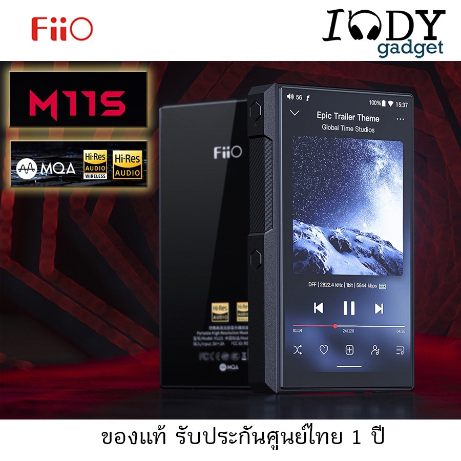FiiO M11S ของแท้ รับประกันศูนย์ไทย เครื่องเล่นเพลง DAP พกพาระดับเรือธง รองรับ MQA Hi-Res ...