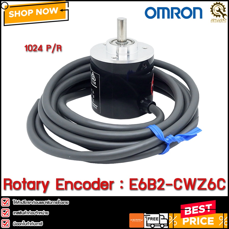 ROTARY ENCODER OMRON E6B2-CWZ6C,1024P/R | Shopee Thailand