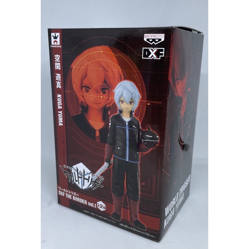 World Trigger Kuga Yuma figure | Shopee Thailand
