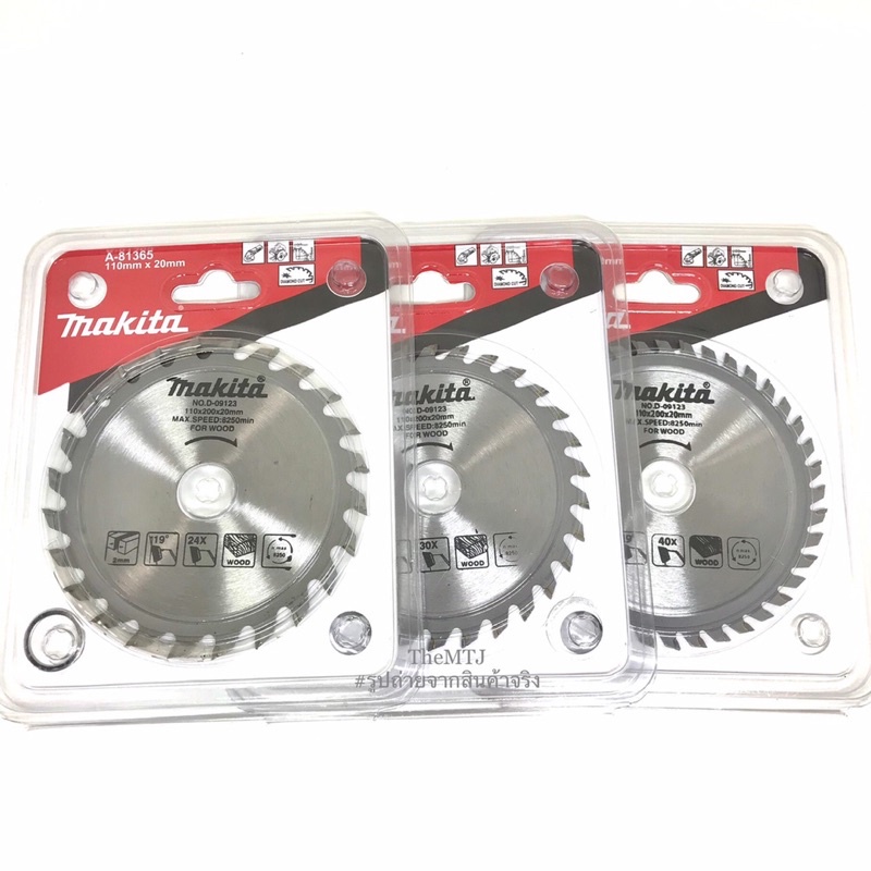 ใบตัดไม้ “Makita” 4 นิ้ว ใบเลื่อยวงเดือน ใบวงเดือน (24T, 30T, 40T) | Shopee Thailand