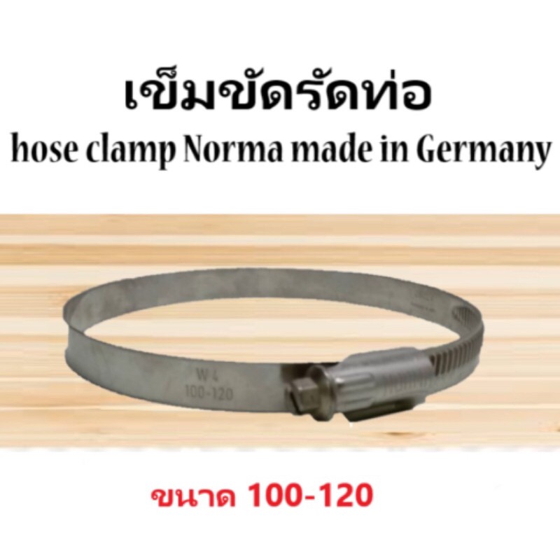 เข็มขัดรัดท่อ hose clamp Norma made in Germany 100-120 | Shopee Thailand