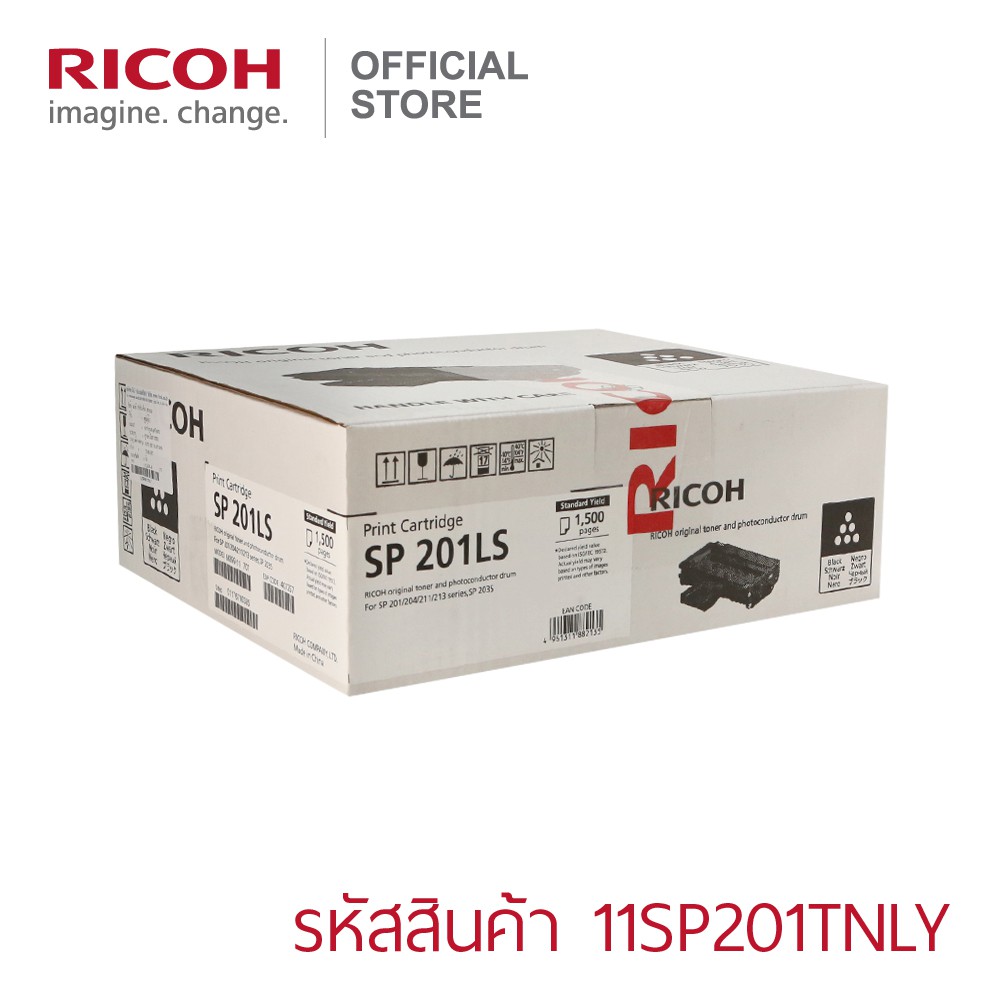 RICOH หมึก โทนเนอร์ สีดำ ริโก้ สำหรับรุ่น SP 201N / 203S / 204SN / 204SF / 204SFN / 211 / 213Nw ...