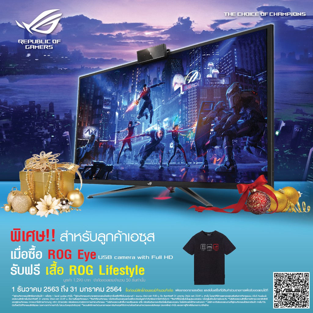 ASUS ROG Eye USB camera with Full HD 1080p streaming at 60fps | Shopee ...