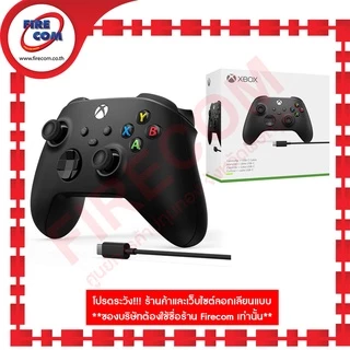 ช้อป xbox controller ราคาสุดคุ้ม ได้ง่าย ๆ | Shopee Thailand