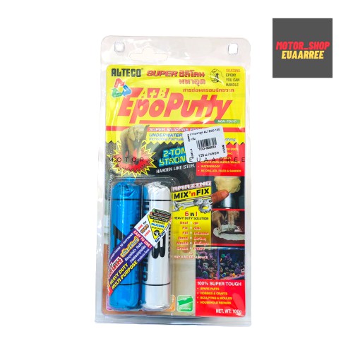 ALTECO กาวมหาอุด แท้ 100g. (x1แพ็ค) | Shopee Thailand
