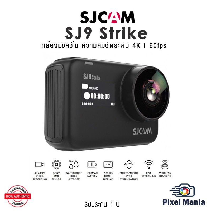 SJCAM SJ9 Strike 4K กล้องแอคชั่น กล้องติดหมวก ความคมชัดระดับ 4K | 60fps ...