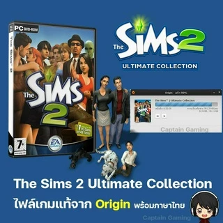 ช้อป the sims 2 ultimate collection ง่าย ๆ บน Shopee | ก.ค. 2024