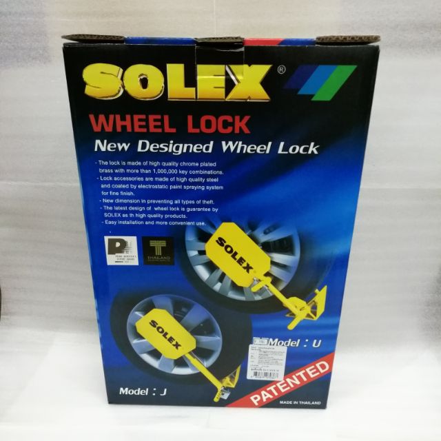 ล็อคล้อ SOLEX . | Shopee Thailand