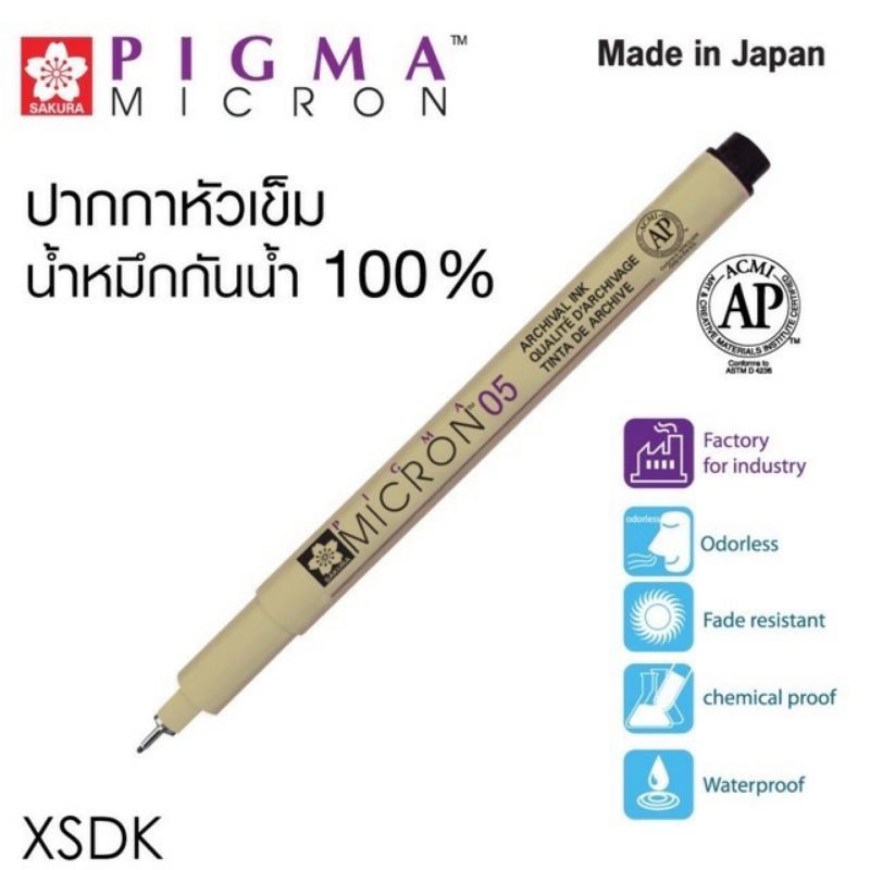 ปากกาพิกม่า ซากุระ (Sakura Pigma Pen) No.05 | Shopee Thailand