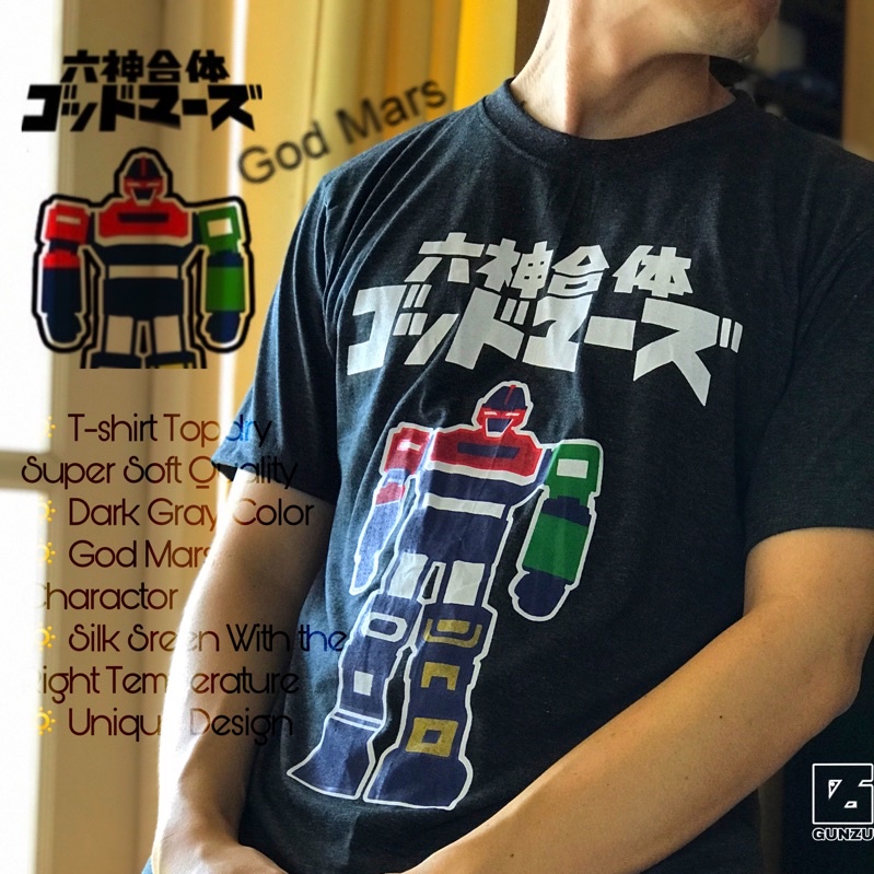 เสื้อยืดผ้าท้อปไดร์สีเทาเข้ม และเทาอ่อน พิมพ์ลายหุ่นยนต์ Godmars ...