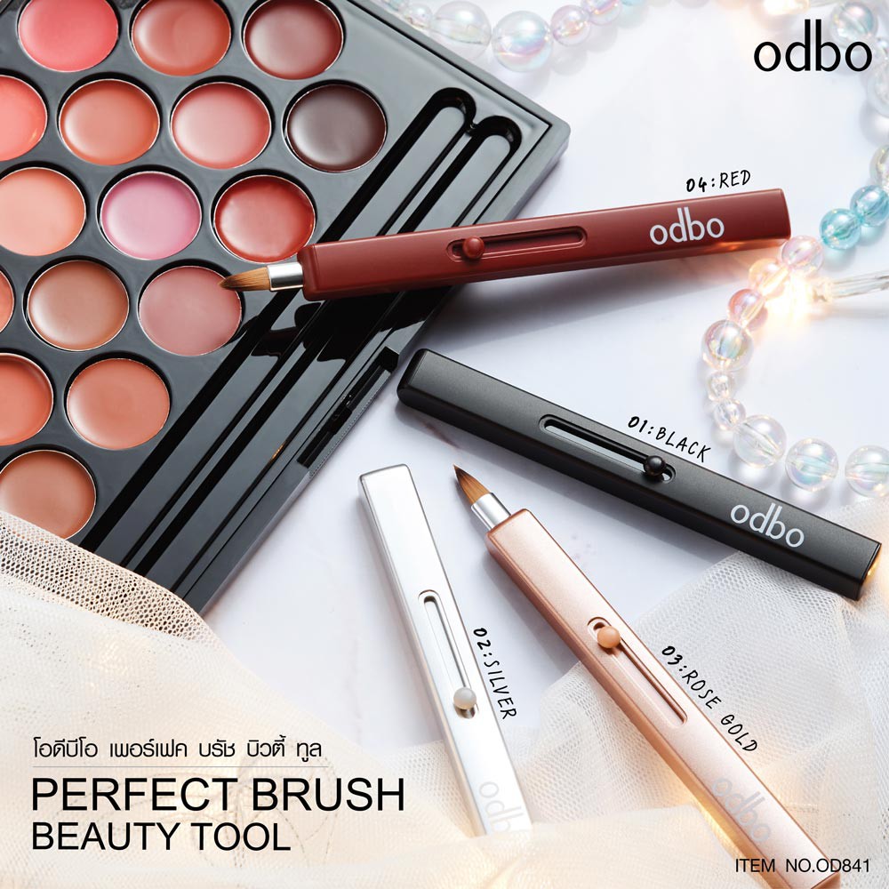 แปรงทาลิปสติกขนาดพกพา ขนแปรงนุ่มสบายปาก โอดีบีโอ ODBO PERFECT BRUSH BEAUTY TOOL LIP BRUSH OD841 ...