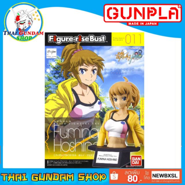 ⭐TGS⭐Figure-rise Bust Fumina Hoshino (Gundam Model Kits) | Shopee Thailand