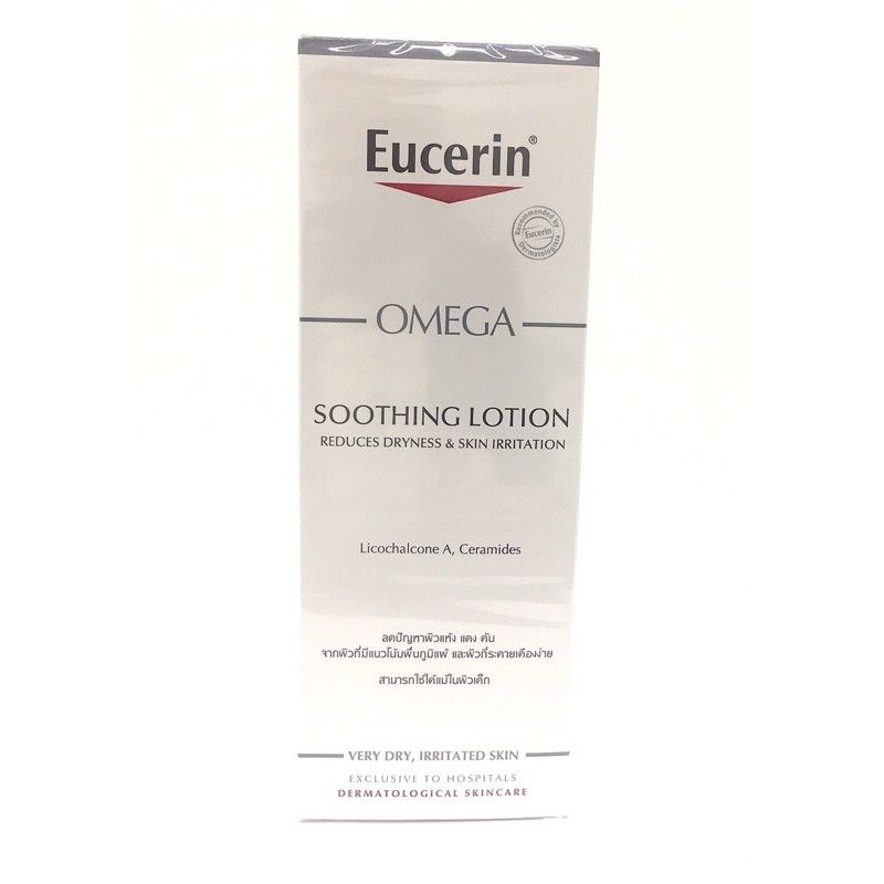 Eucerin omega soothing lotion 250 ml. ยูเซอรินโอเมก้าซูทติ้งโลชั่น ...