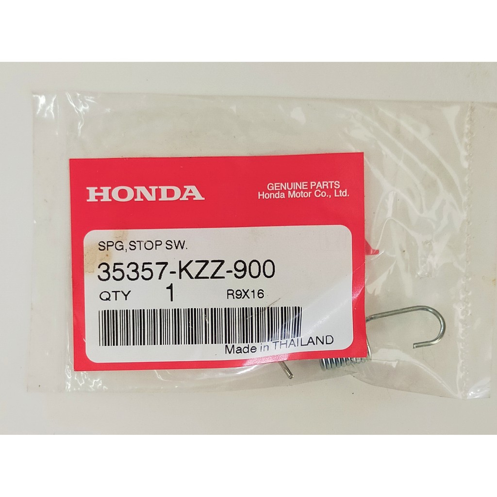 35357-KZZ-900 สปริงสวิทช์ไฟเบรกหลัง Honda CRF250LD(TH) แท้ศูนย์ ...