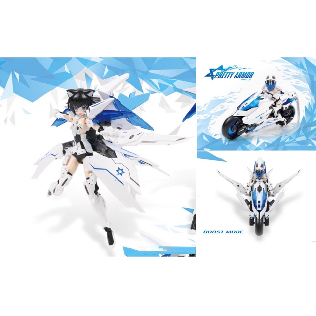 Pretty Armor Ver. 3 White Ver (Armor Exchangeable to bike) | Shopee ...