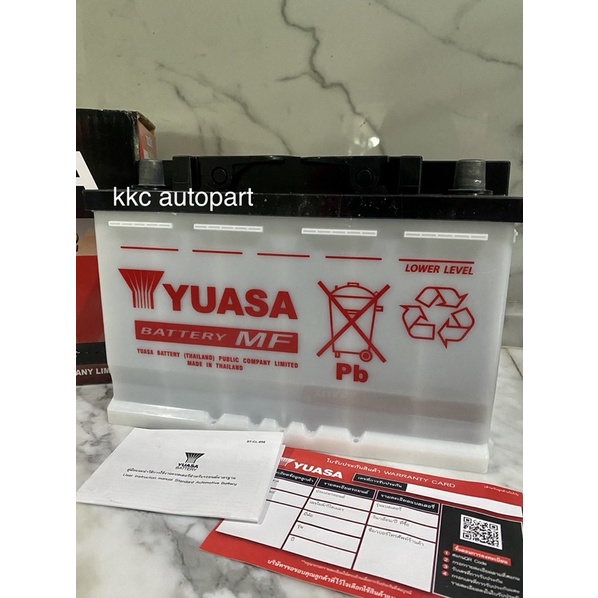 ⚡️แท้ ถูกที่สุด⚡️แบตเตอรี่รถยนต์ YUASA LN3 (DIN75) (OEM สเปคศูนย์) (REVO 2.4) ไม่ต้องดูแลน้ำ ...