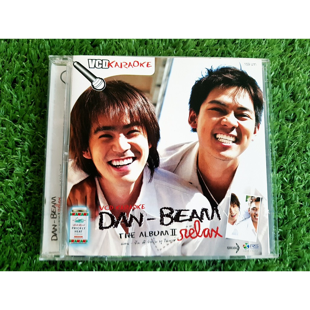 VCD แผ่นเพลง D2B แดน-บีม Dan-Beam อัลบั้ม Dan & Beam The Album II ...