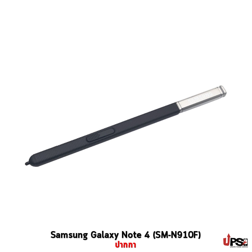 อะไหล่ ปากกา S-Pen Samsung Galaxy Note 4 (SM-N910F) | Shopee Thailand