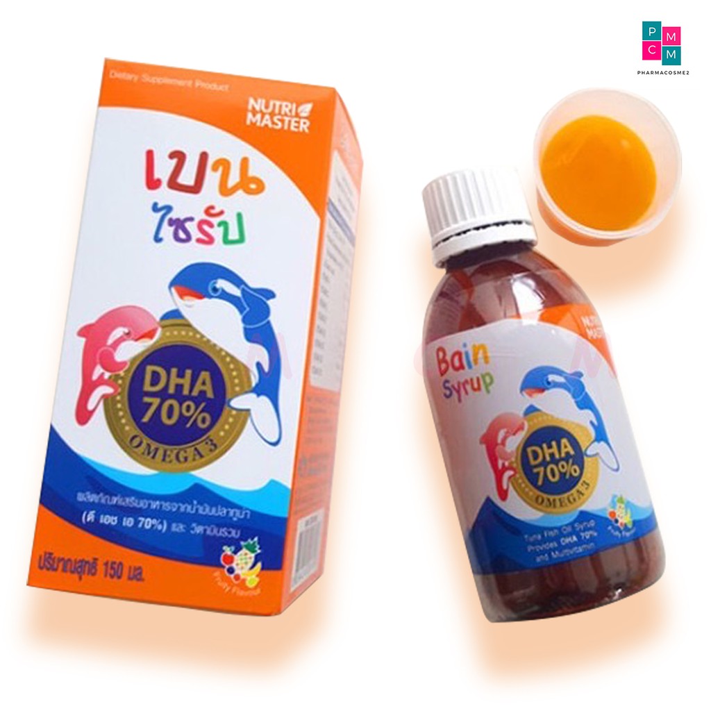 Bain Syrup DHA 70% 150ml | Shopee Thailand