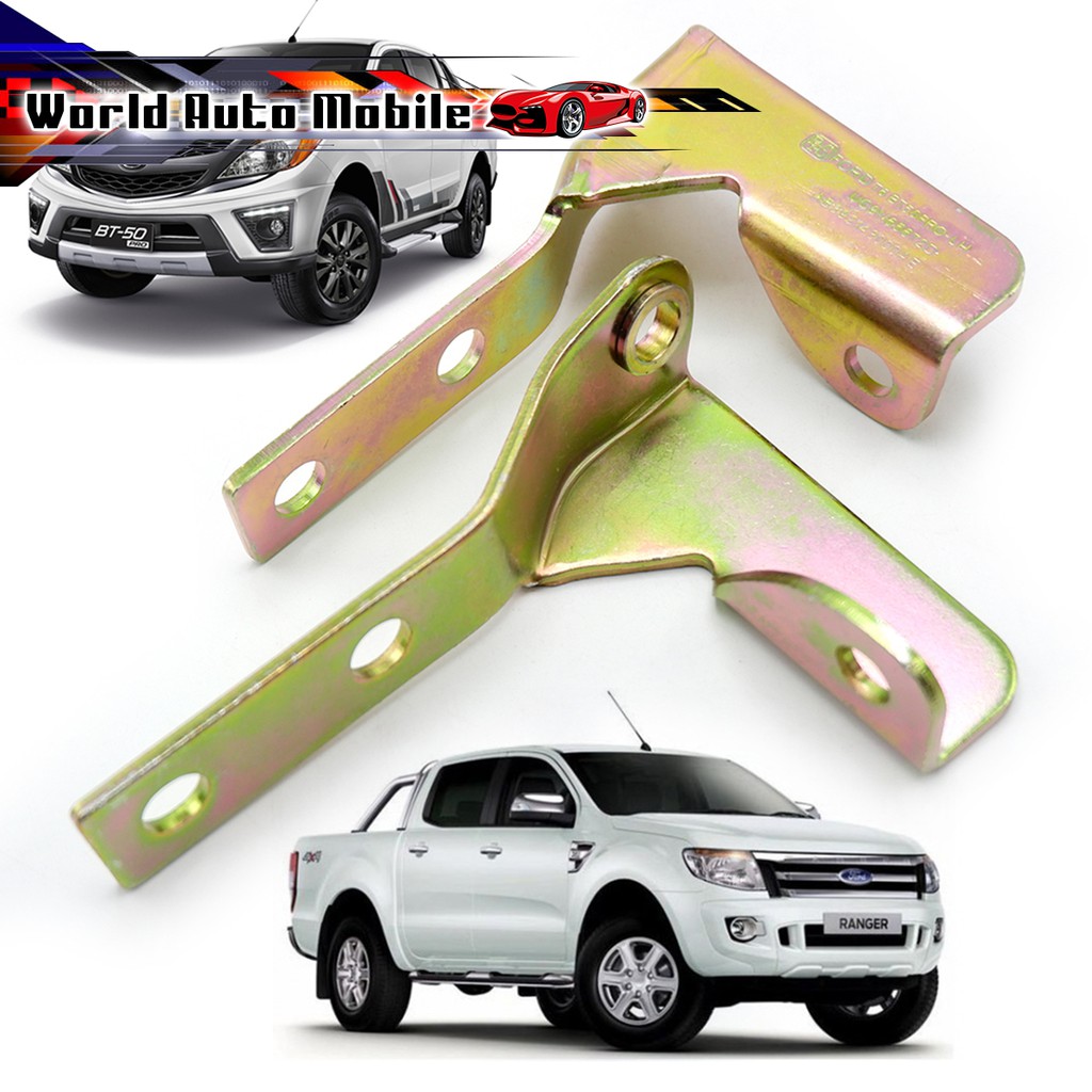 บานพับกระบะข้าง L+R ซ้าย+ขวา อีซูซึ มาสด้า สี เหลือง Bt-50 Pro , Ranger ...