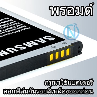 แบตSM-Note4/N910F แบตเตอรี่ Note 4 Battery มีประกัน 6 เดือน | Shopee Thailand