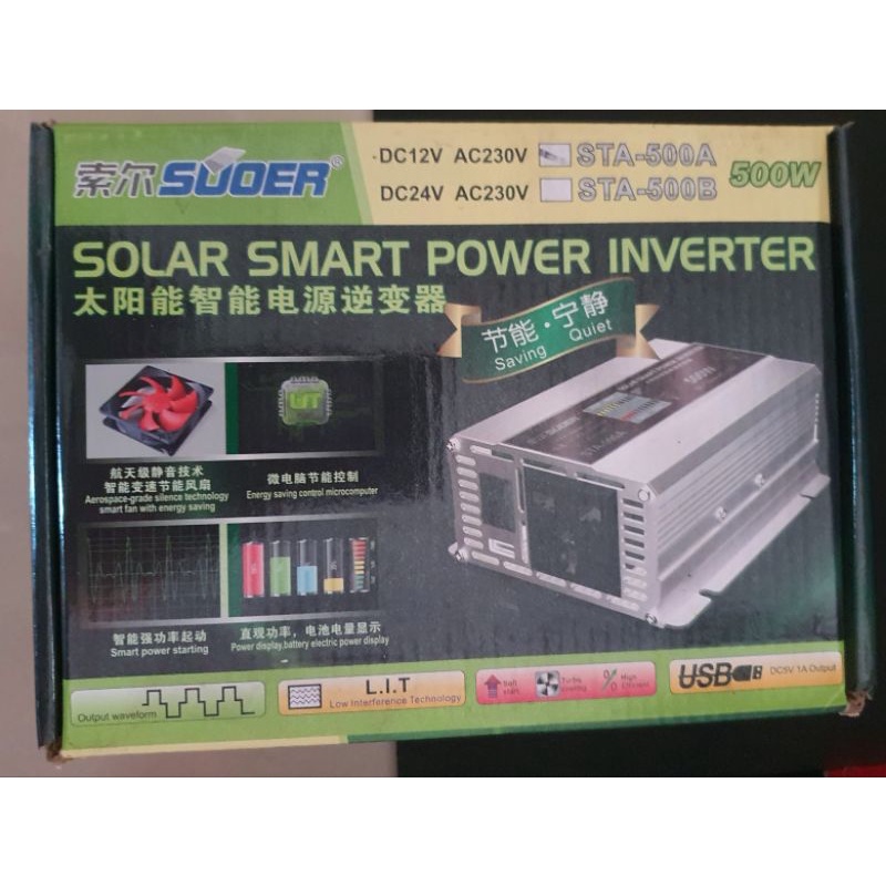 Solar Smart Power Inverter --Suoer รุ่น STA-500A | Shopee Thailand