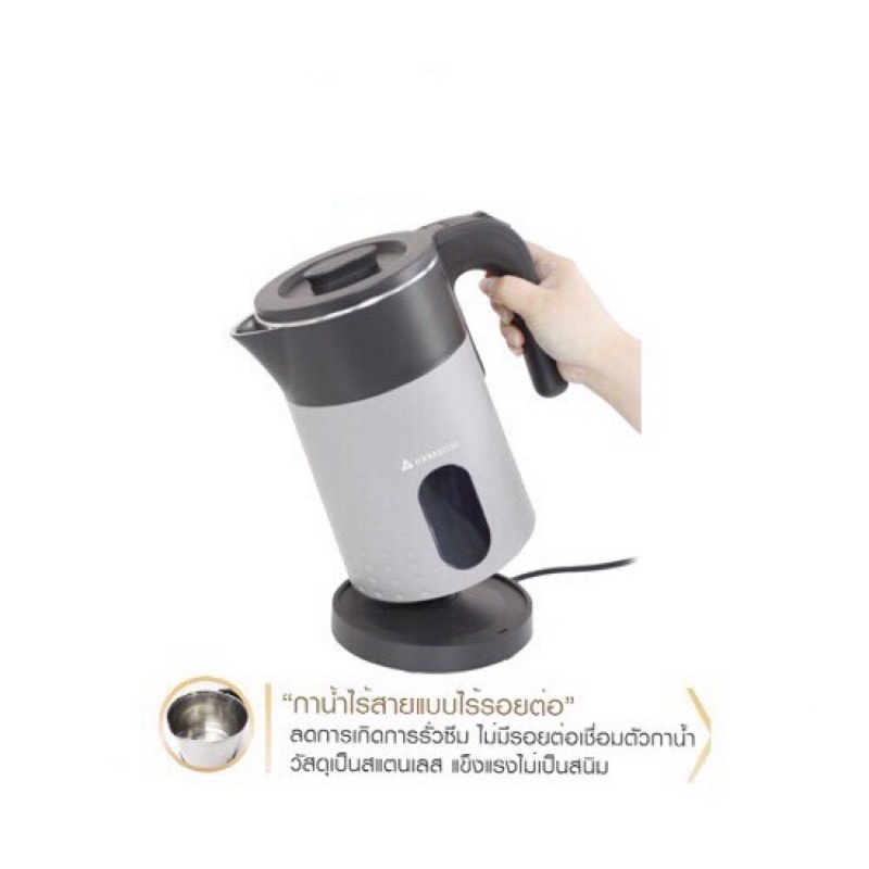 ส่งฟรี‼️ กาต้มน้ำไร้สาย ฮานาบิชิ Hanabishi Kettle Hck 1906 Shopee