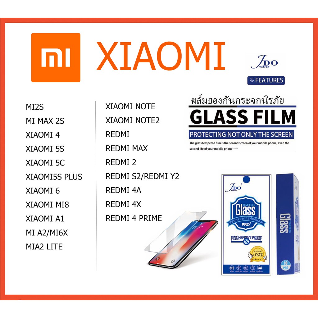 PT xiaomi MI2S MI MAX 2S XIAOMI 4 XIAOMI 5S XIAOMI 5C ฟิล์มกระจกนิรภัย ...